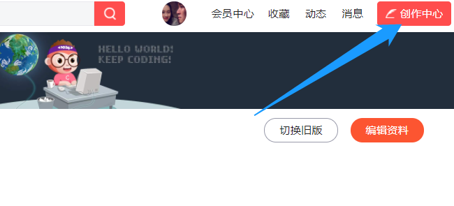 CSDN创建自己的专栏（CSDN改版后2021-8的专栏入口）_csdn如何插入专栏-CSDN博客