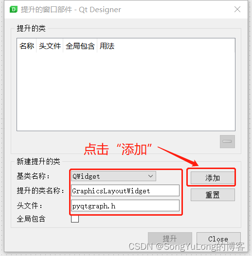 PyQt5 UI Designer使用pyqtgraph绘制波形_qt designer grap波形图-CSDN博客
