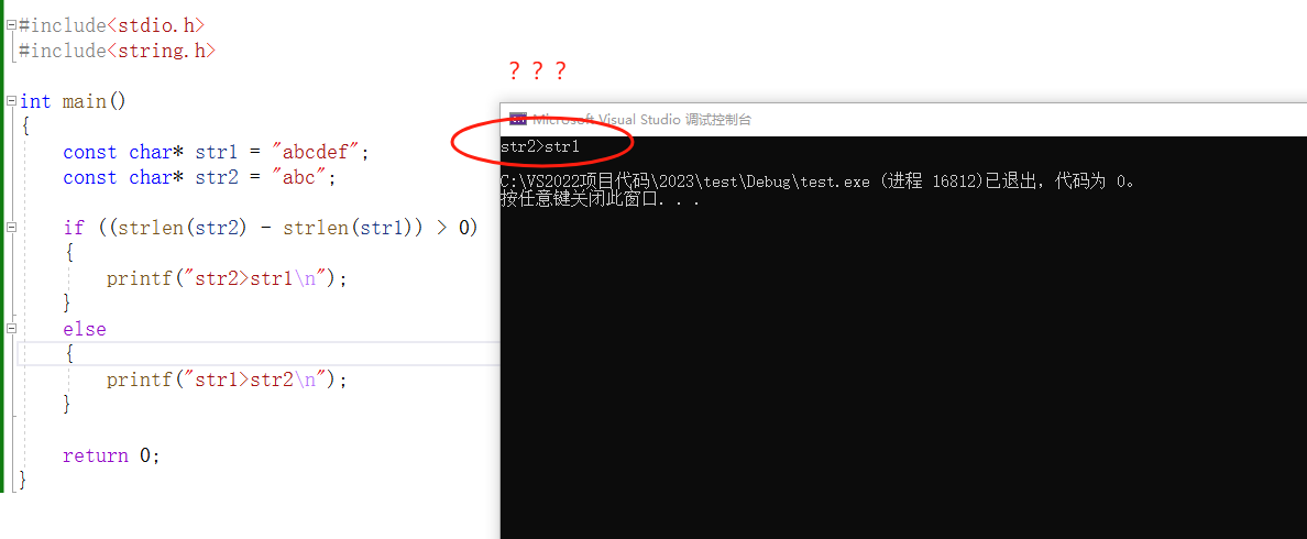 C语言常用的字符函数和字符串函数_c语言char*的数组名不能引用字符串-CSDN博客