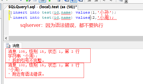 数据库：mysql和sqlserver中批量执行sql语句 & go关键字作用_批量执行tsql语句-CSDN博客