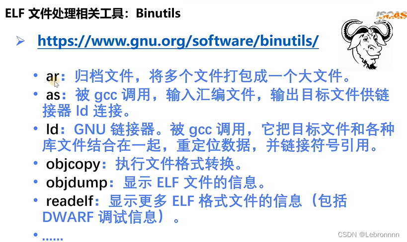 循序渐进，学习开发一个risc V上的操作系统risv 操作系统 课程 Csdn博客 