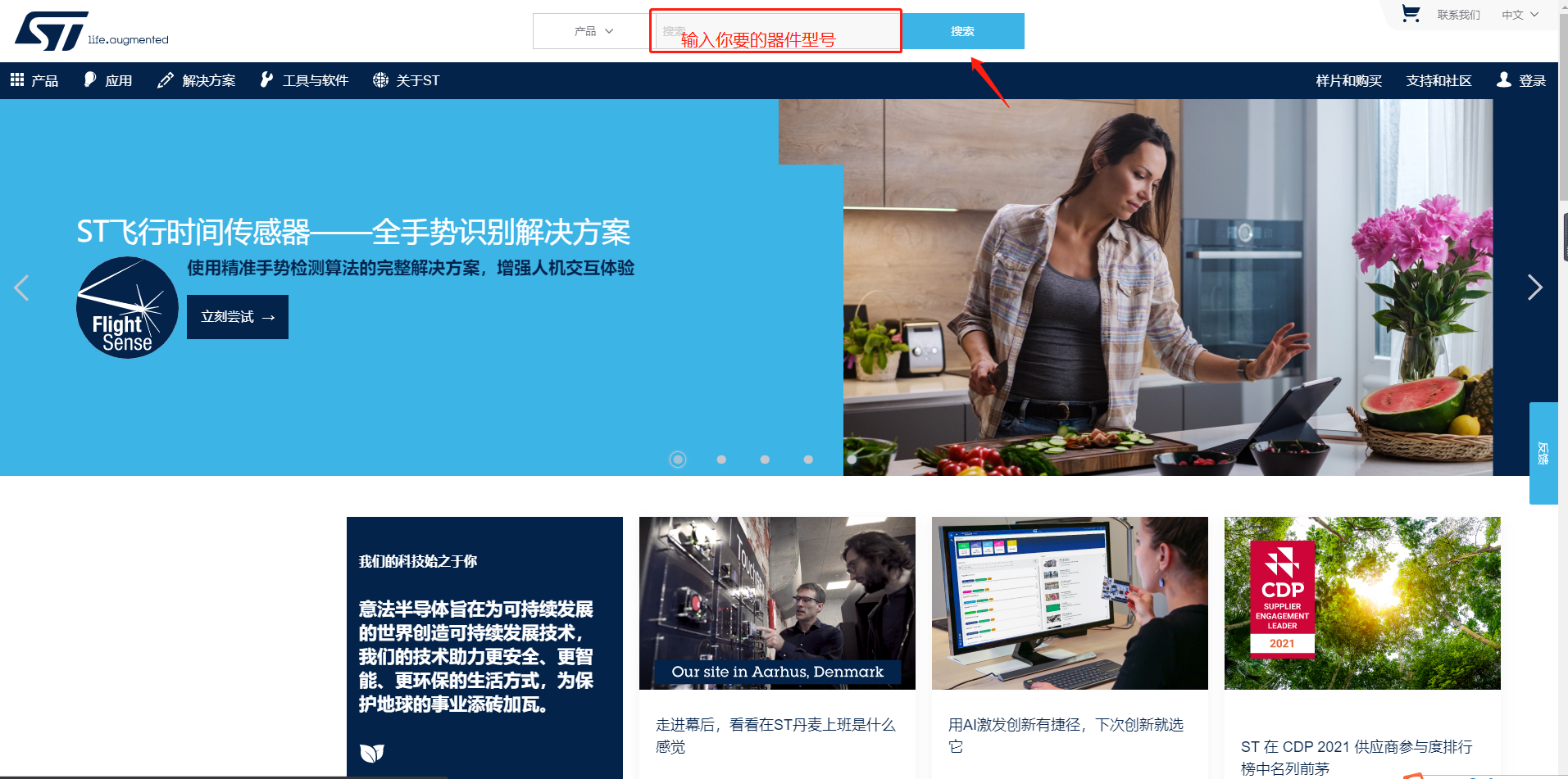 ST官网获取并生成常用PCB EDA工具的原理图库和封装库方法_st站直播官网-CSDN博客