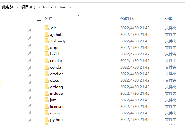 TVM在Windows10下编译安装_windows10 java tvm-CSDN博客