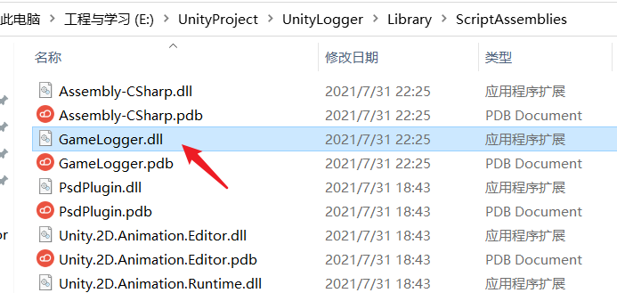 【游戏开发进阶】新发带你玩转Unity日志打印技巧（彩色日志 | 日志存储与上传 | 日志开关 | 日志双击溯源）_unity 打印object-CSDN博客