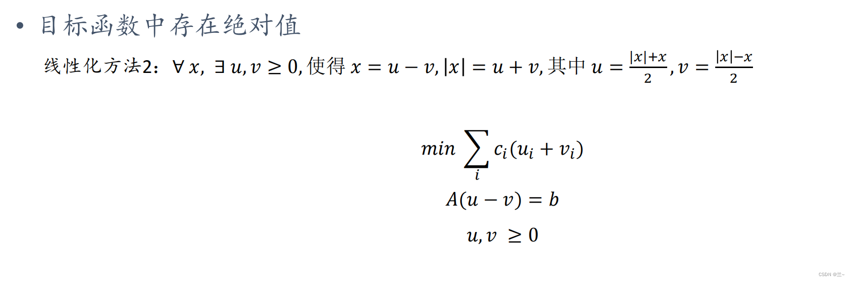 Gurobi笔记（使用手册）_在python 环境中gurobi 定义了两个变量x,y-CSDN博客