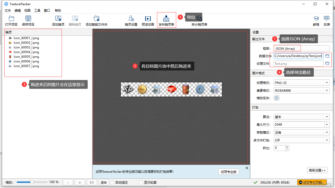 TextMeshPro_generate font atlas missing characters-CSDN博客