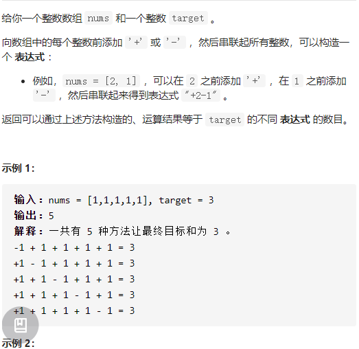 [leetcode刷题] 动态规划中的背包问题_accumulate(nums.begin(), nums.end(), 0);-CSDN博客