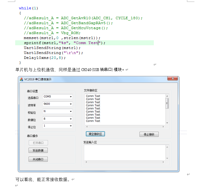VC2019 CMSComm 控件串口通信编程教程Step by Step_cmscommport-CSDN博客