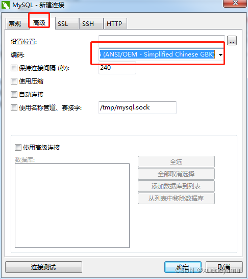 Labview调用Mysql配置_labview没有create data link-CSDN博客
