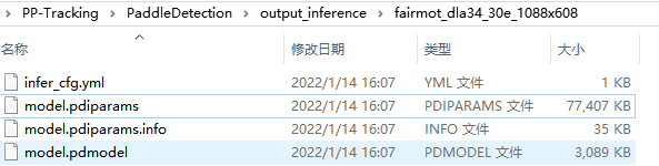Windows下PP-Tracking多目标跟踪数据训练_conda pp-tracking-CSDN博客