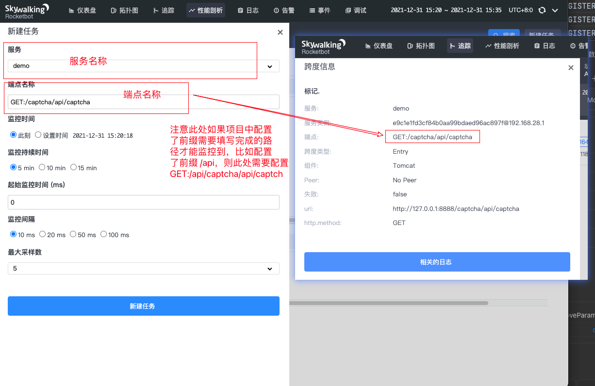 docker-compose 部署Skywalking 与 简单使用_skywalking docker-compose-CSDN博客
