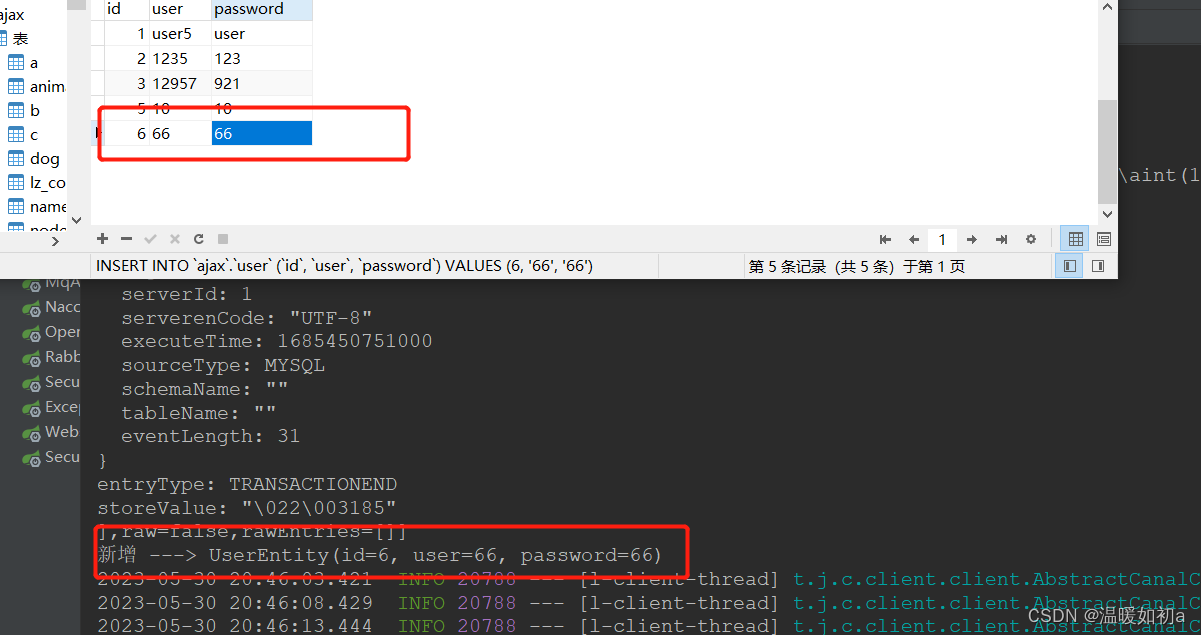 Springboot整合canal-CSDN博客