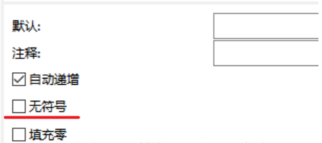 数据库的bigint对应java的Long的一个小细节（BigInteger）_bigint对应java什么类型-CSDN博客