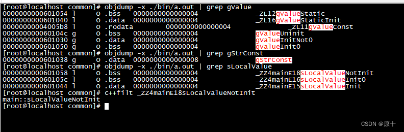 c++ 查看数据存放的内存段_c++查看内存段地址-CSDN博客