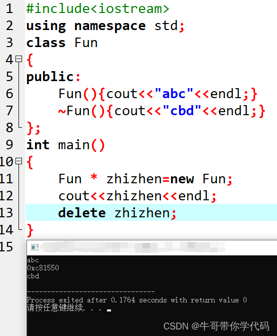 C++知识拾遗-CSDN博客