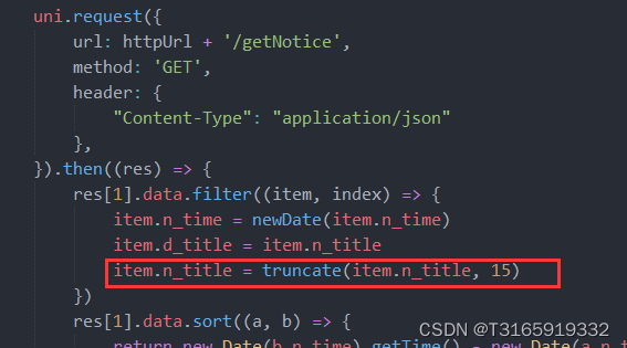 处理字符串长度 函数封装封装函数返回指定数组中字符串的长度 Csdn博客