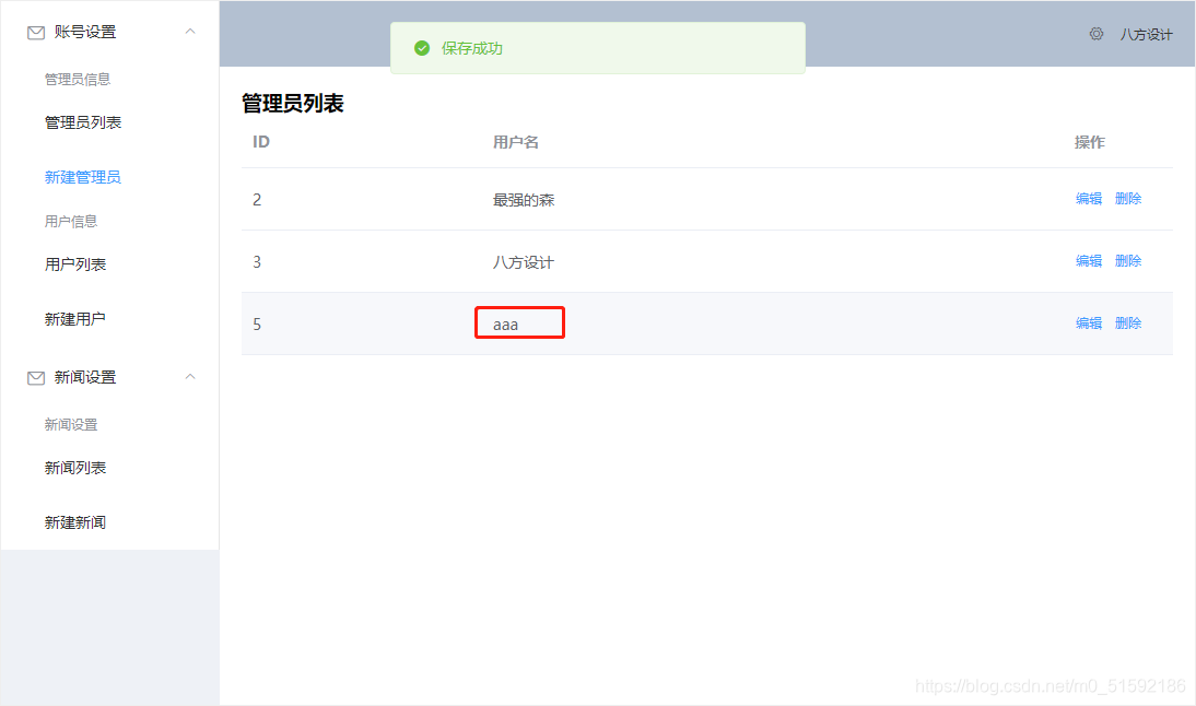 技能学习:学习使用php(tp6框架) Vuejs,开发前端全栈网站 4跨域且传输数据并优化后端接口thinkphpvue 前后端开发教程 Csdn博客