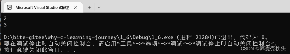 深入理解C语言指针的练习_"printf(\"%x\", ptr1[-1])"-CSDN博客