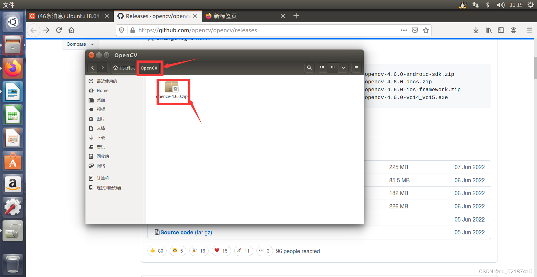 Ubuntu16.04下OpenCV4.6.0的安装以及使用_ubuntu怎么看opencv是否安装成功-CSDN博客