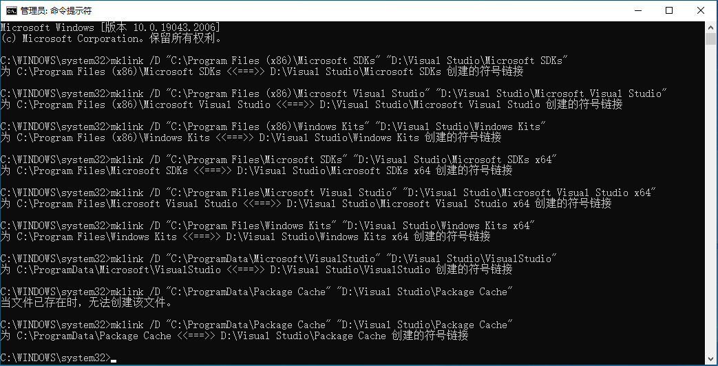 在Visual Studio上开启自己的C++学习之旅_visual c++-CSDN博客