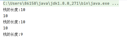 Java学习 Stack中peek和pop、add和push的区别_peek和pop的区别-CSDN博客