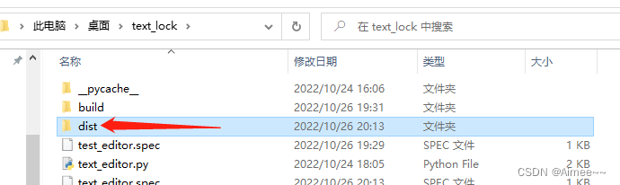 Python文件打包成exe程序教程python怎么打包成exe文件 Csdn博客