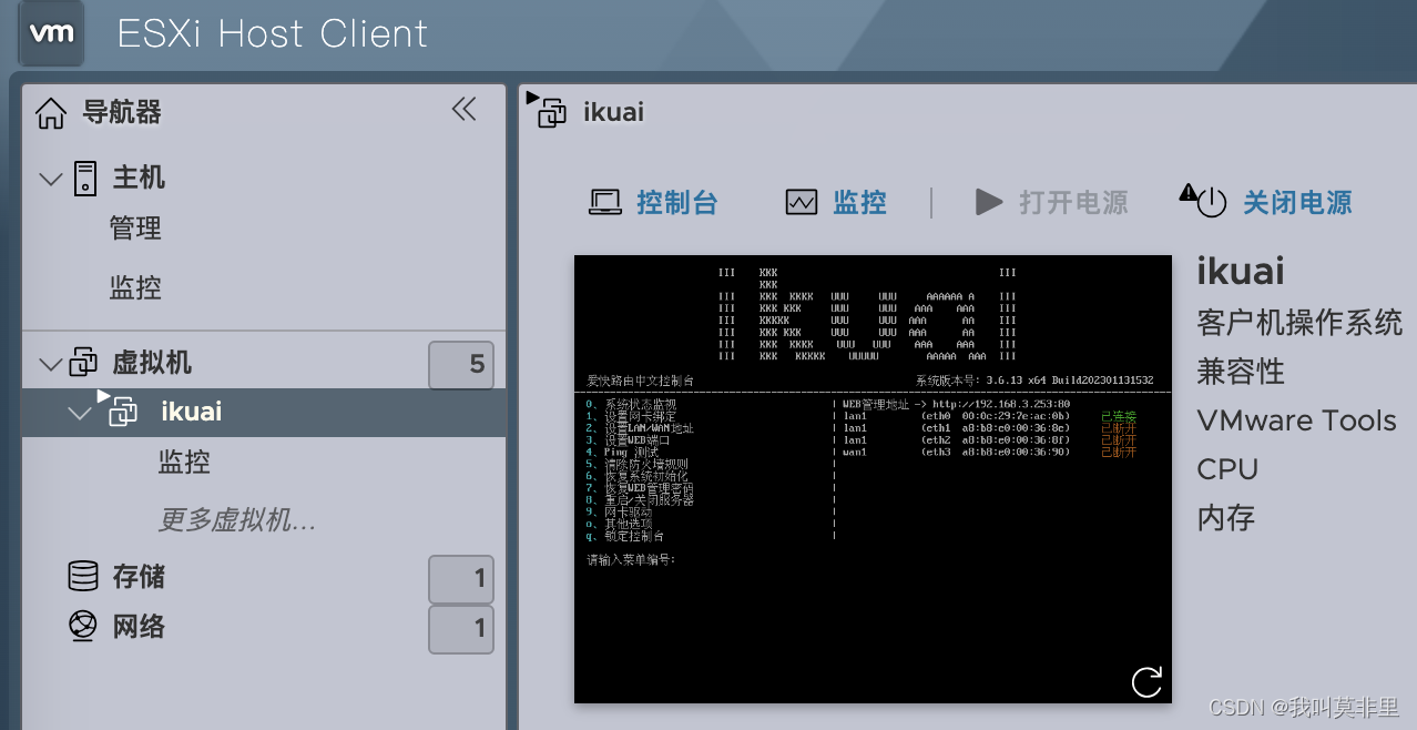 iKuai爱快软路由系统如何在web网页上修改WEB后台管理地址，修改管理地址的两种方法_爱快web管理地址设置-CSDN博客