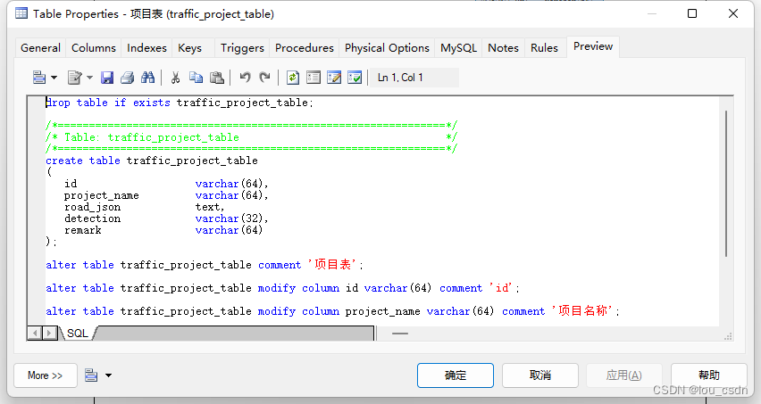 数据库设计（postgis函数、powerdesigner、mysql）mysql数据库gis相关函数 Csdn博客 