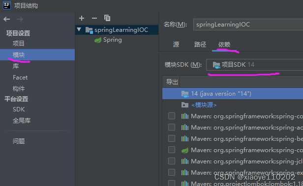 Error Java 错误 不支持发行版本 5 解决方法 Java Error Release Version 20 Not Supported Csdn博客