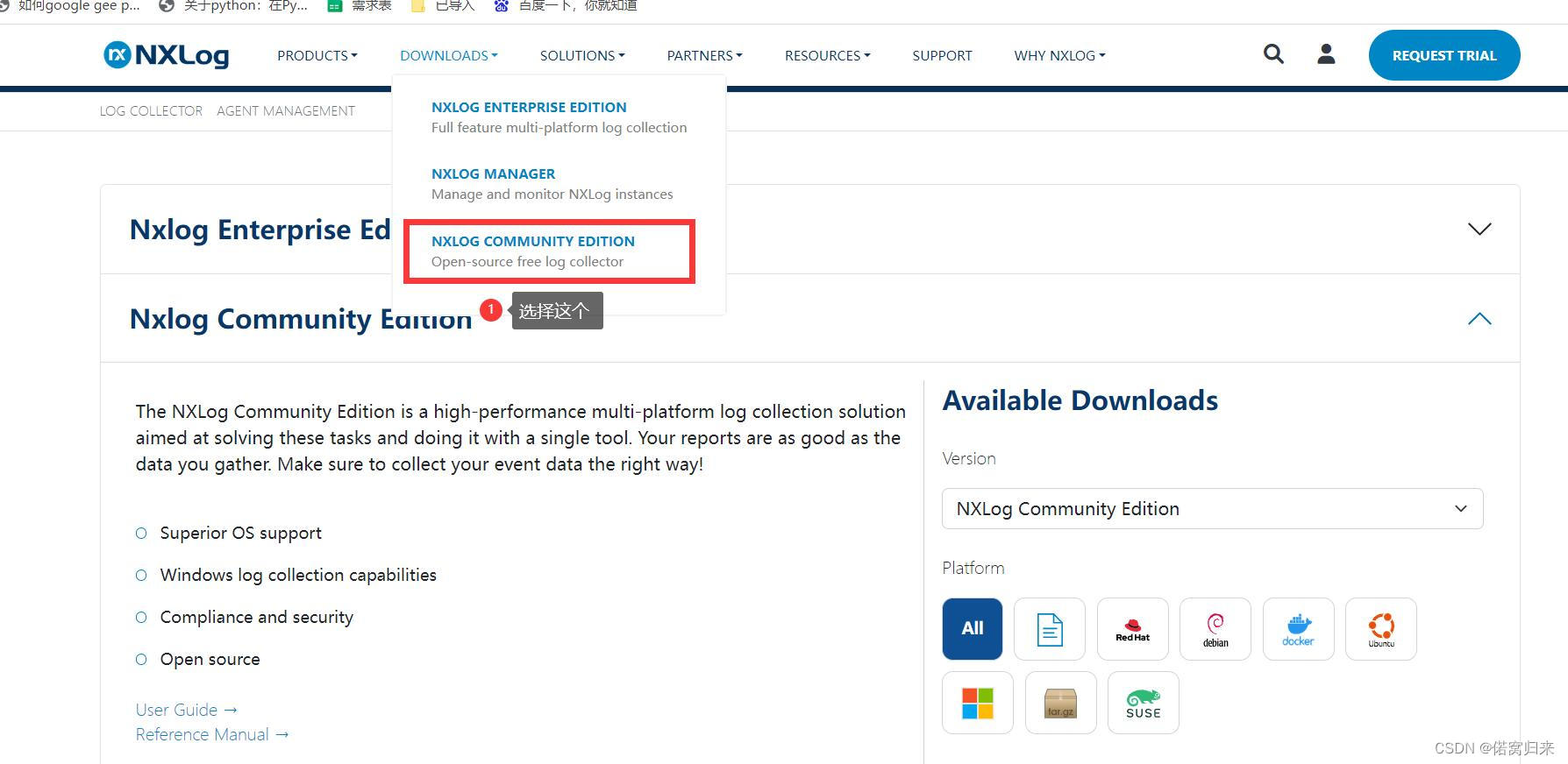 nxlog日志收集处理软件-CSDN博客