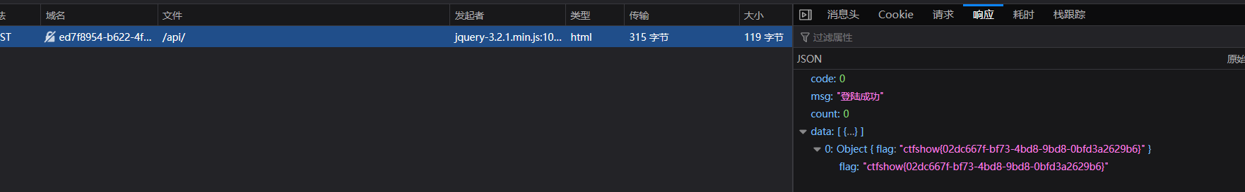 ctfshow sql注入 web171-web253 wp_ctfshow web171-CSDN博客