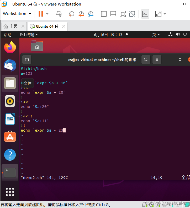 expr语法错误：未预期的参数“4” 及 Syntax error：“（”unexpected 和 expr在ubantu20是不是没用了_expr: syntax error-CSDN博客