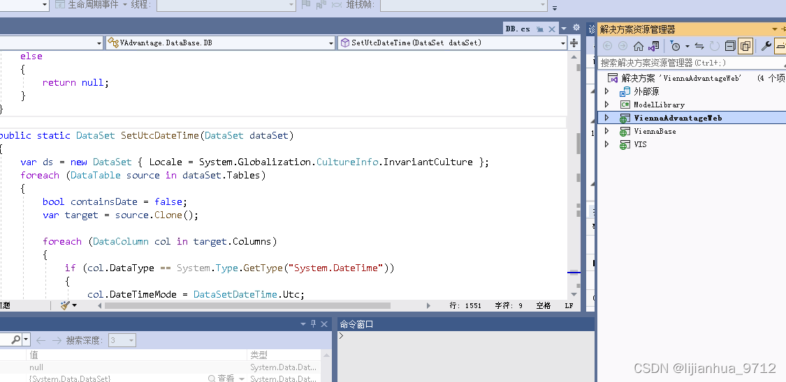 开源c#中大型erp(vienna advantage erp)介绍-CSDN博客