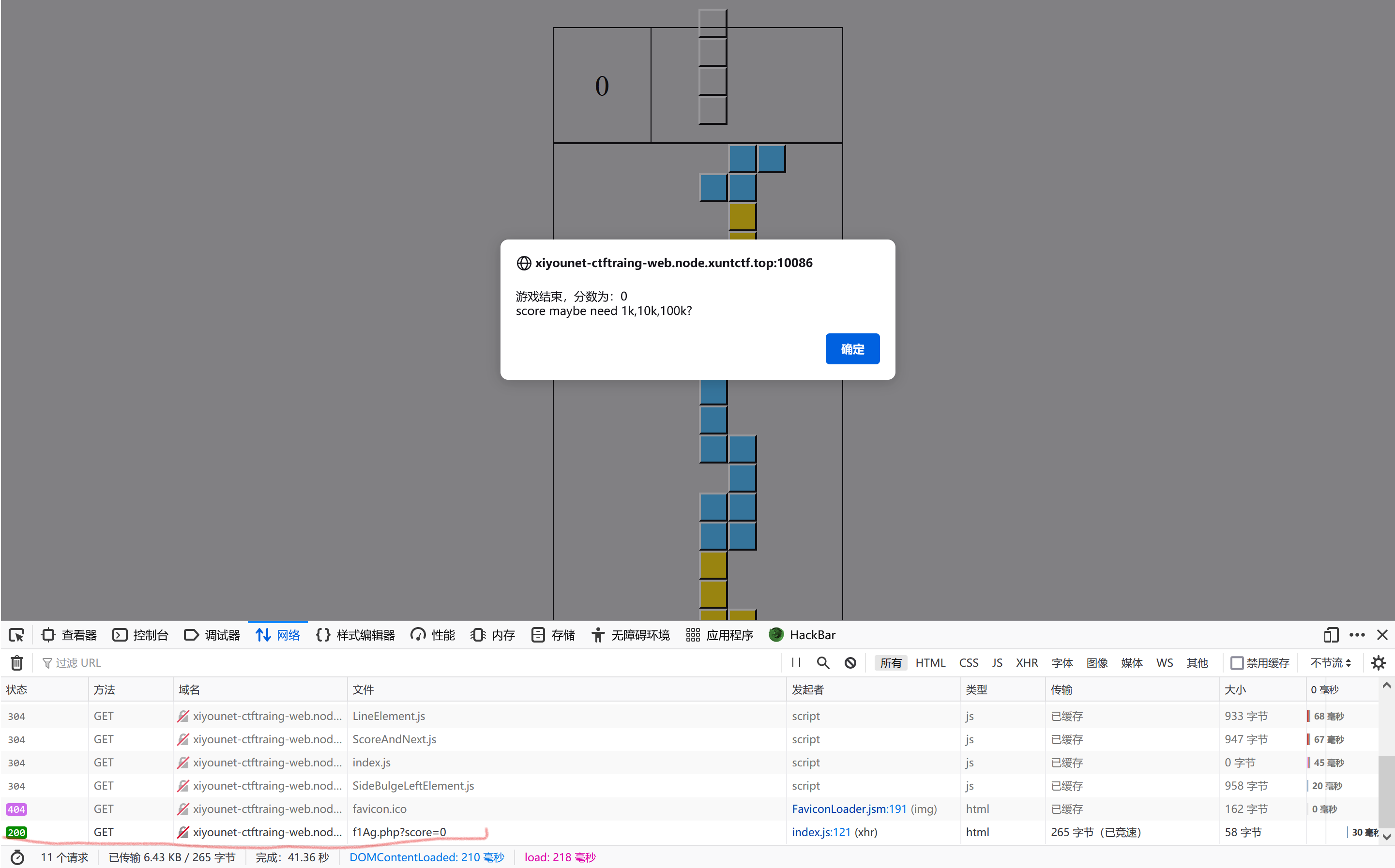 XuntCTF----web篇_xuntctf2021wp-CSDN博客