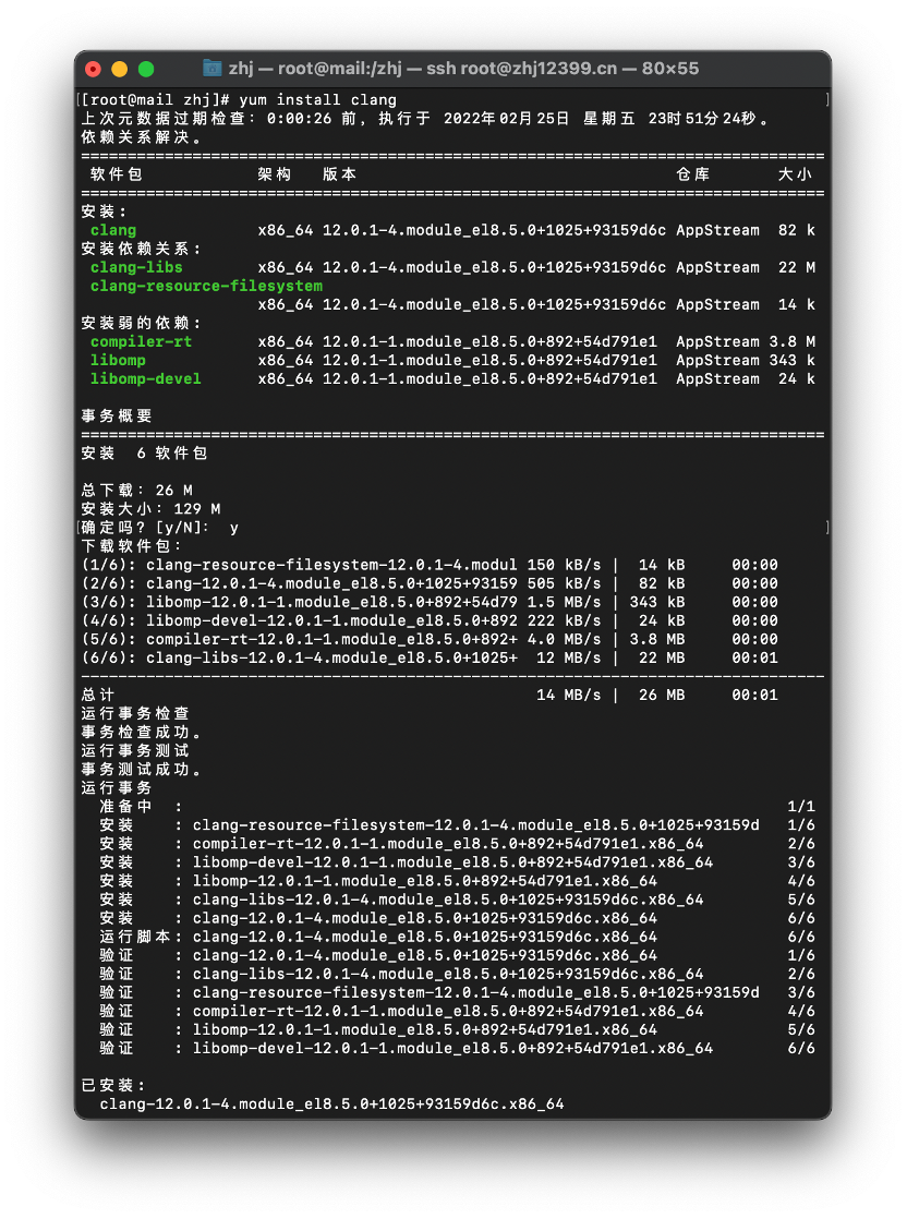 编译原理实验二·了解gcc和llvm·熟悉使用过程·观察中间文件·了解编译器优化效果gcc Llvm Csdn博客