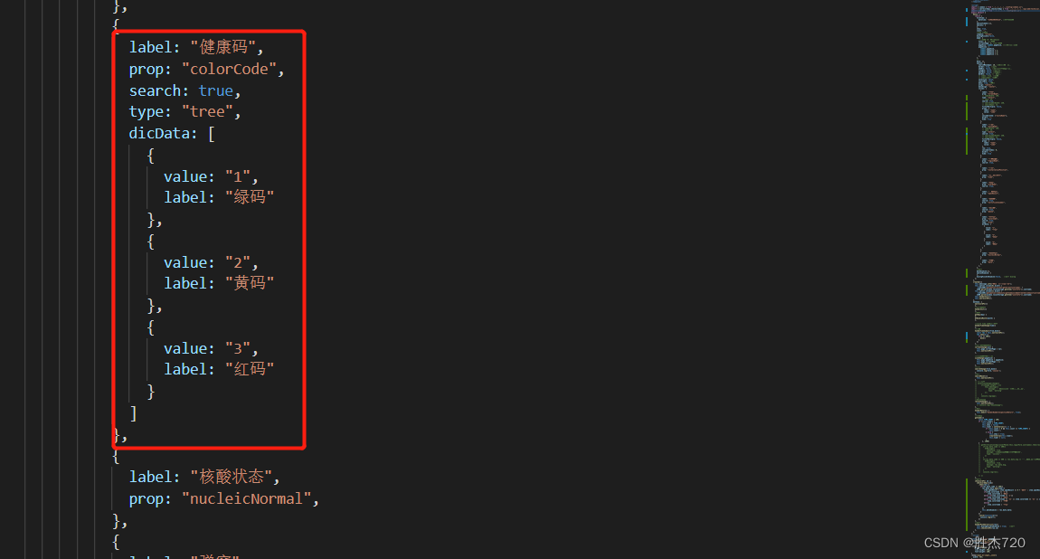 avue 搜索 请求url_avue 远程字典 动态url-CSDN博客