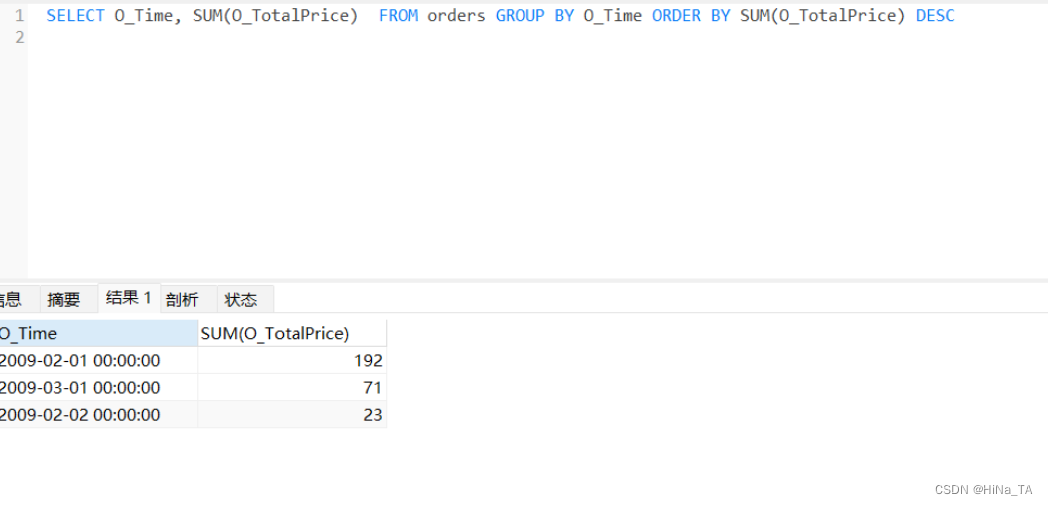 Mysql课后操作题1投影査洵 ①查询会员的会员号、姓名、年龄和性别 ②查询哪些商品被会员购买 Csdn博客 