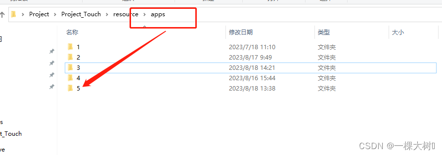 ssRender lancher启动器-CSDN博客