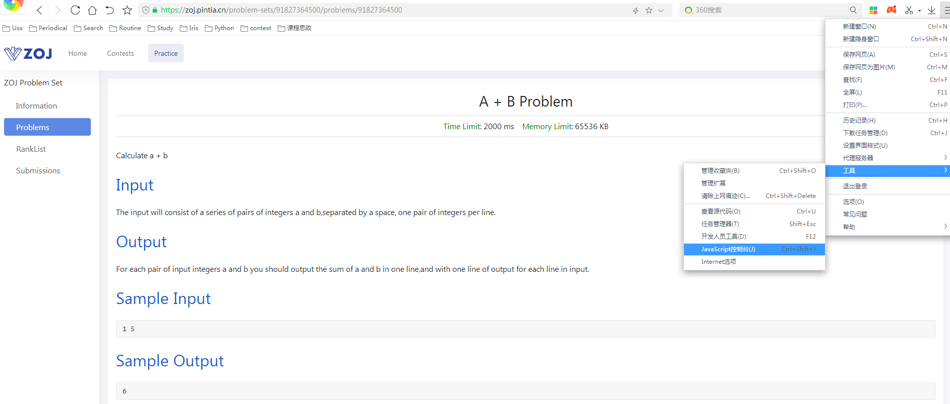 如何在Vjudge创建ZOJ的比赛排名_vjudge拉比赛的各种设置_acmerhlj的博客-CSDN博客