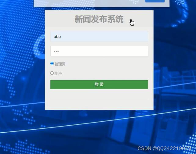 Jsp基于ssm框架的新闻发布投稿网站系统 Jsp新闻管理网站 Csdn博客
