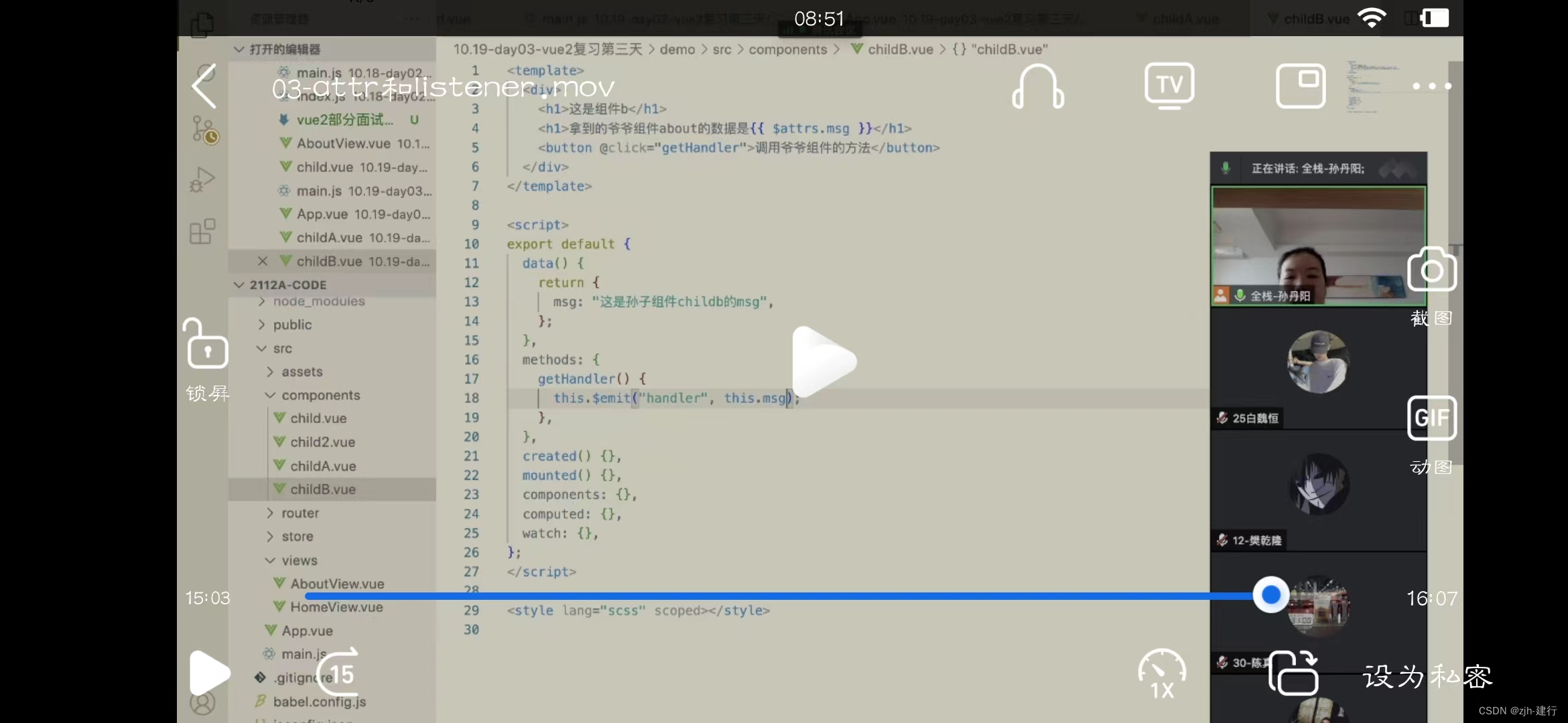 组件通信ew_含有ew的代码什么意思-CSDN博客