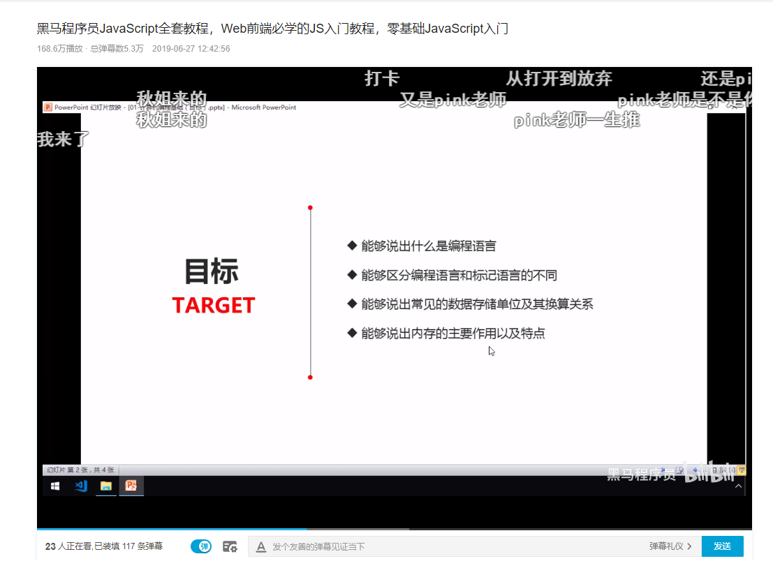 Javascript对象的创建方式有几种？怎么用？js实例化字符串对象的两种方法 Csdn博客