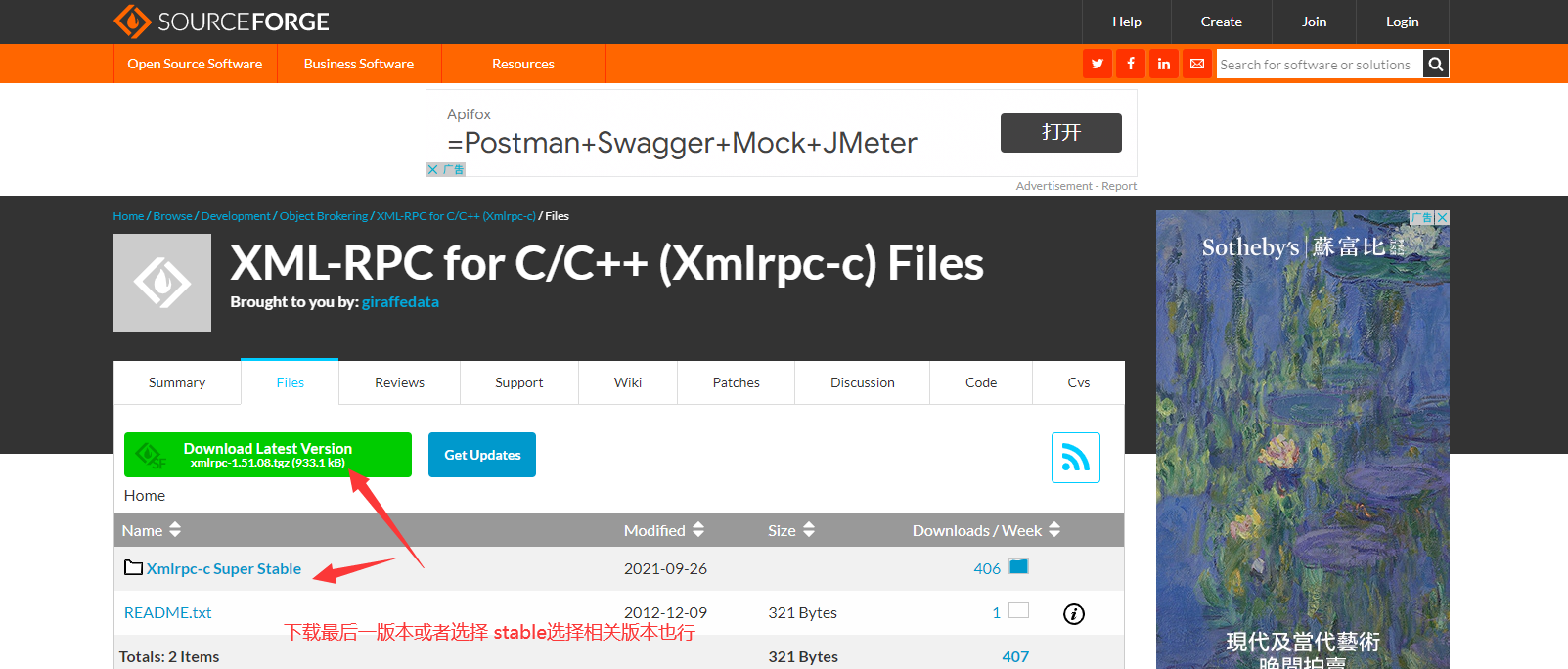 XMLRPC 编译 使用 笔记_xml-rpc c++-CSDN博客