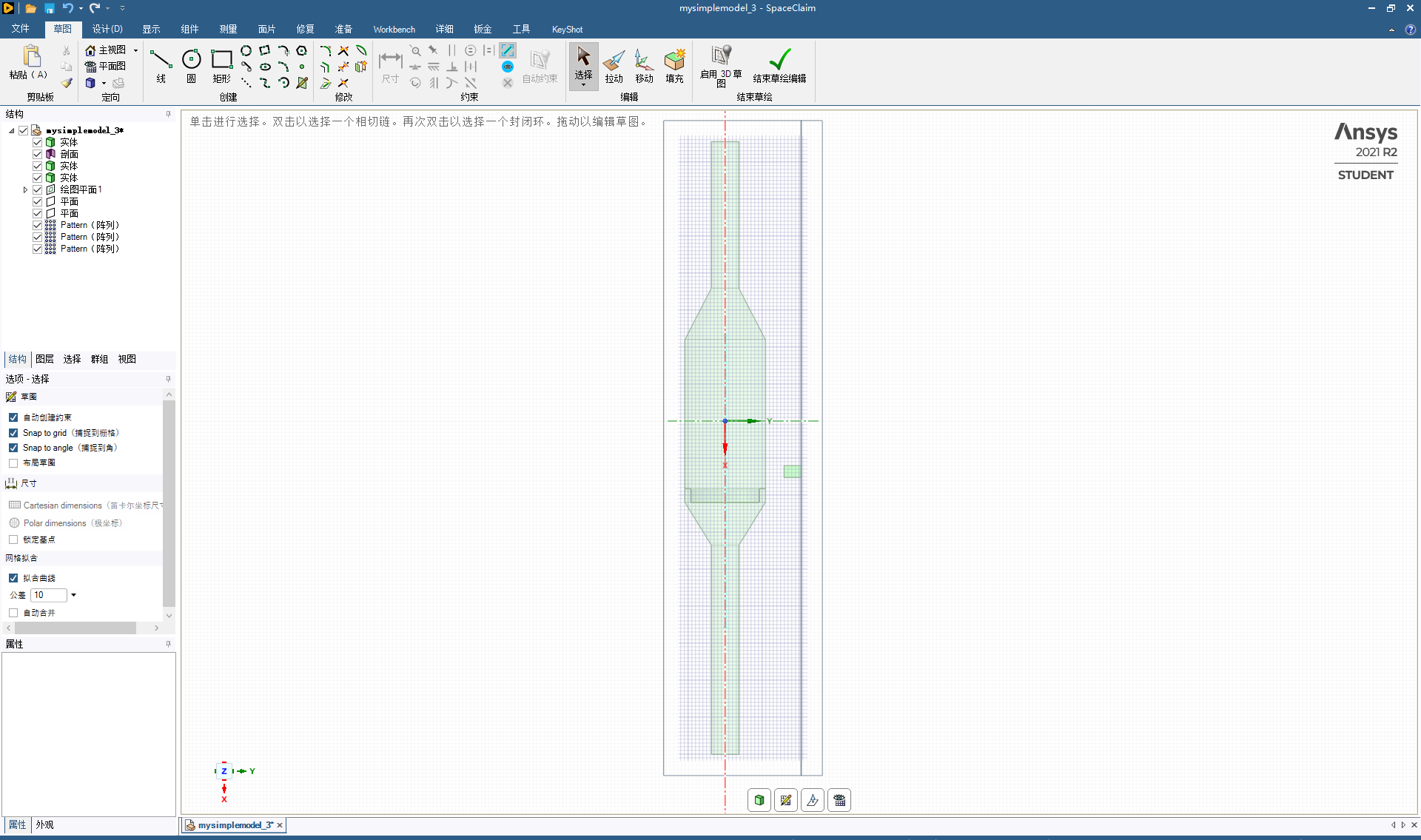 spaceclaim简单建模2_spaceclaim怎么画圆台-CSDN博客