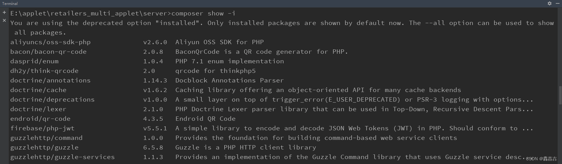 Composer删除安装的模块_composer 删除-CSDN博客