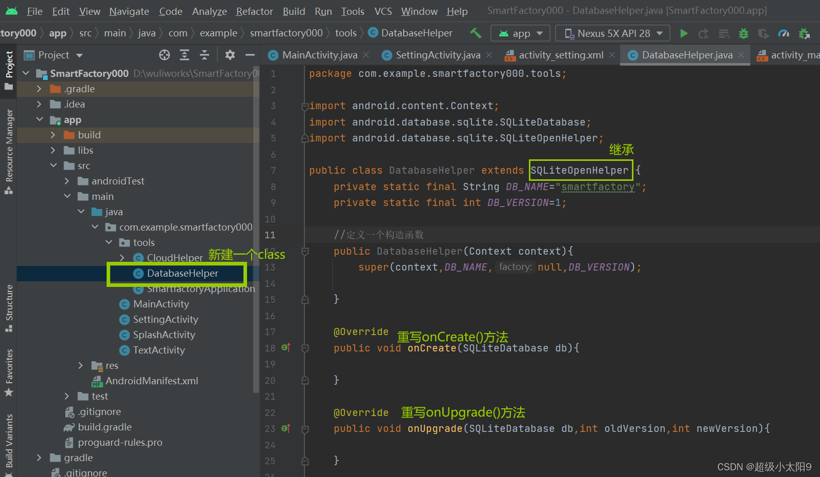 创建sqlite帮助器java Sqlitehelper Csdn博客