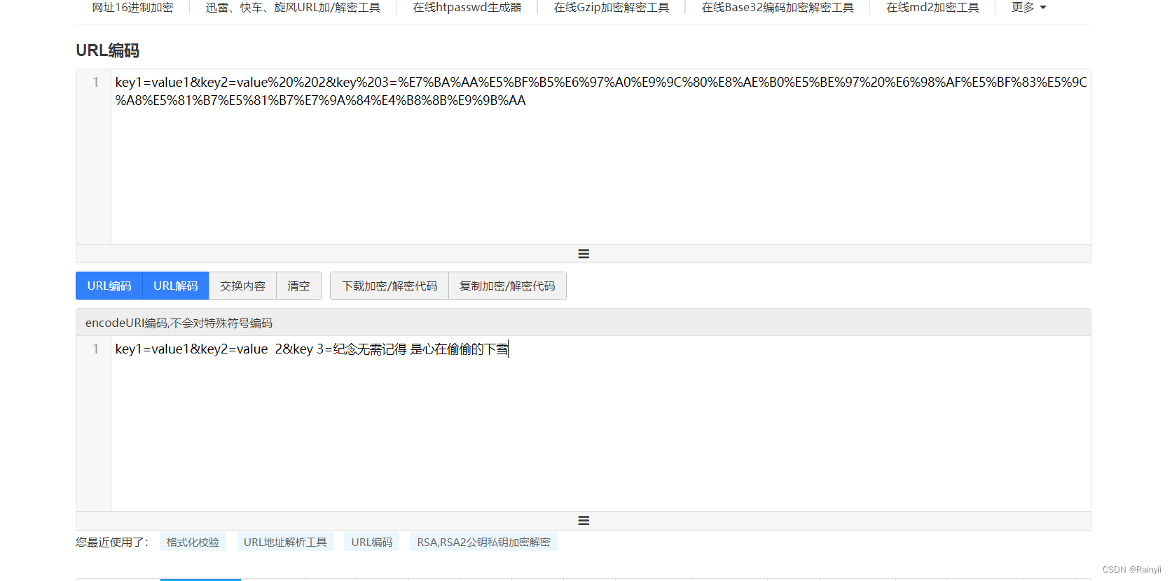 python的requests库发送post请求时将空格编码为+号_Rainyii的博客-CSDN博客