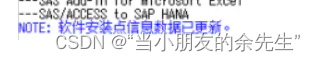 SAS,软件使用中reg报错/gplot错误的解决方法。_sas安装已完成但是有错误-CSDN博客
