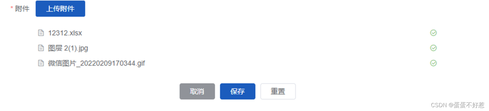 nginx文件服务器上传报错 “401 authorization required”-CSDN博客