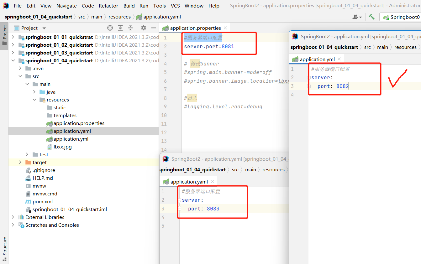 SpringBoot2:基础篇（黑马程序员：P1~P53）_黑马程序员springboot电子书-CSDN博客